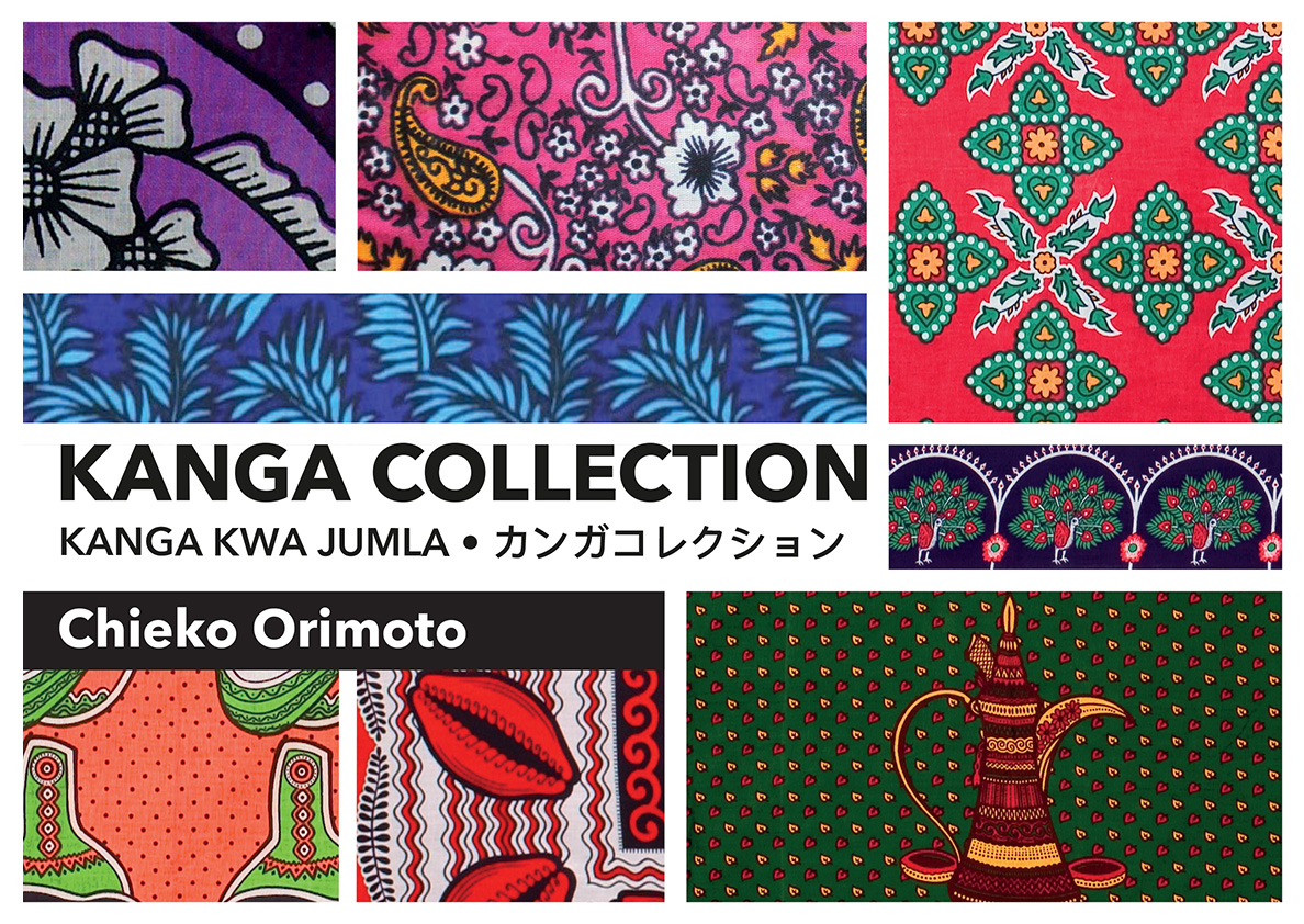 Kanga Collection – Mkuki Na Nyota Publishers